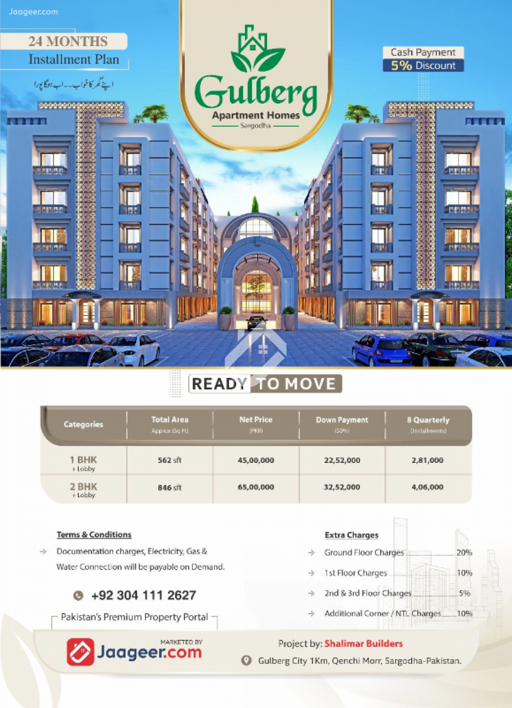 Two Bed Semi Furnished Stunning Apartment For Sale In Gulberg City Sargodha